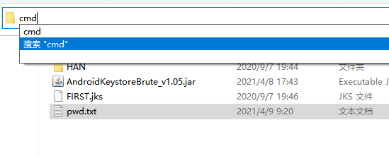 Android 签名文件找回密码（总结）_android上线时忘记密码使用keystore.jks找回密码-CSDN博客