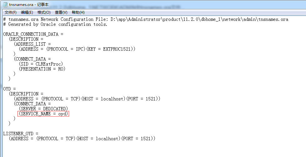 C 连接oracle C 通过域名访问数据库 Csdn博客