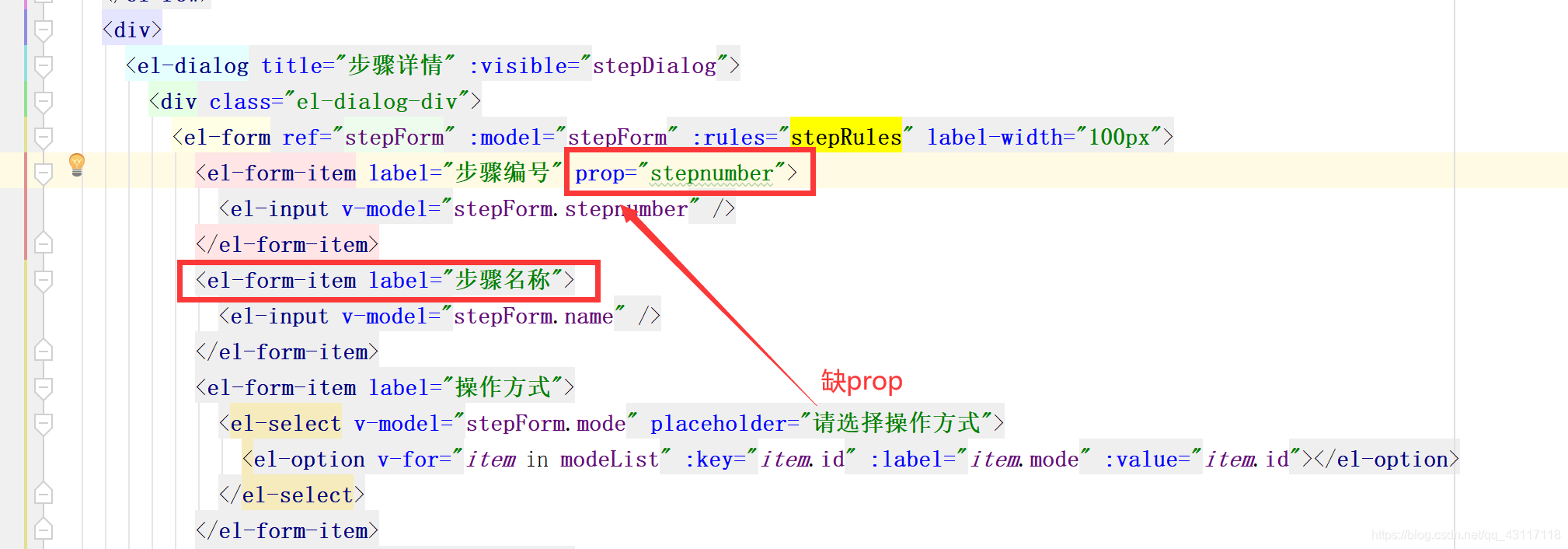 Element Ui表单必填校验必填校验 Elementui Csdn博客
