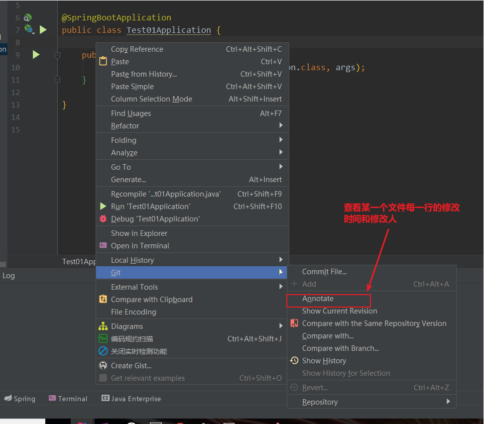Git Idea中操作记录idea Git查看pull记录 Csdn博客 