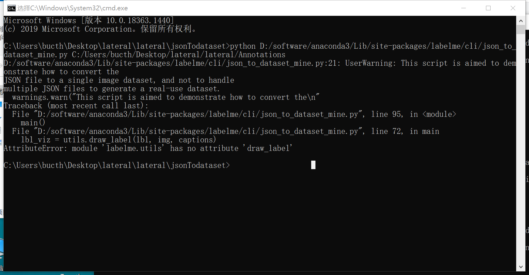 批量实现json_to_dataset将json文件转换为训练所需的dataset_青菜和肉一样好吃的博客-CSDN博客