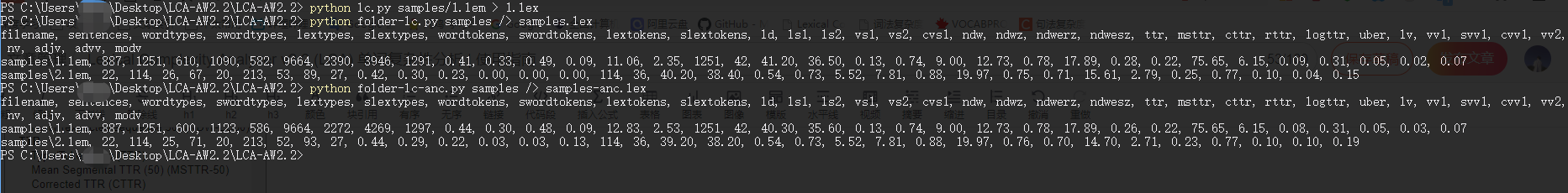Lexical Complexity Analyzer v2.2 (LCA) 单词复杂性分析 | 使用指南_单词复杂性分析器_訢詡的博客-CSDN博客