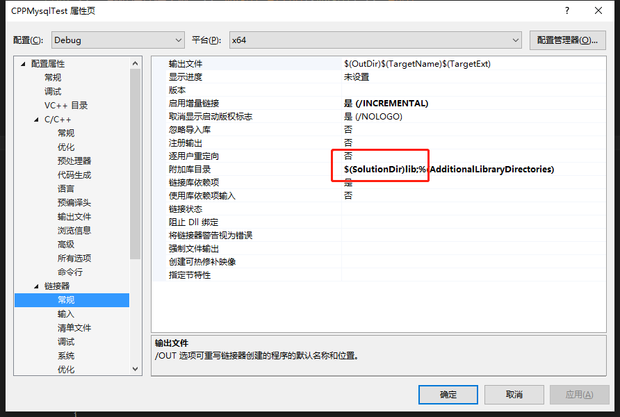 C 中使用mysql数据库 C Mysql Csdn博客