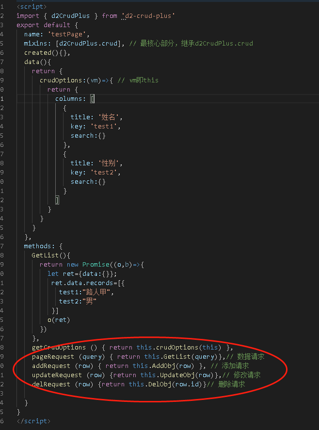 d2-crud-plus基础使用-CSDN博客