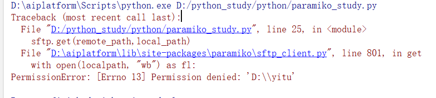 paramiko下载文件时报 PermissionError: [Errno 13] Permission denied: ‘D:\\yitu‘_使用paramiko下载文件报 ...
