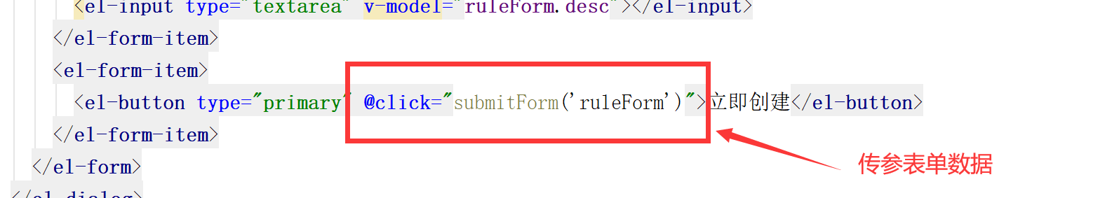 Element Ui表单必填校验必填校验 Elementui Csdn博客 
