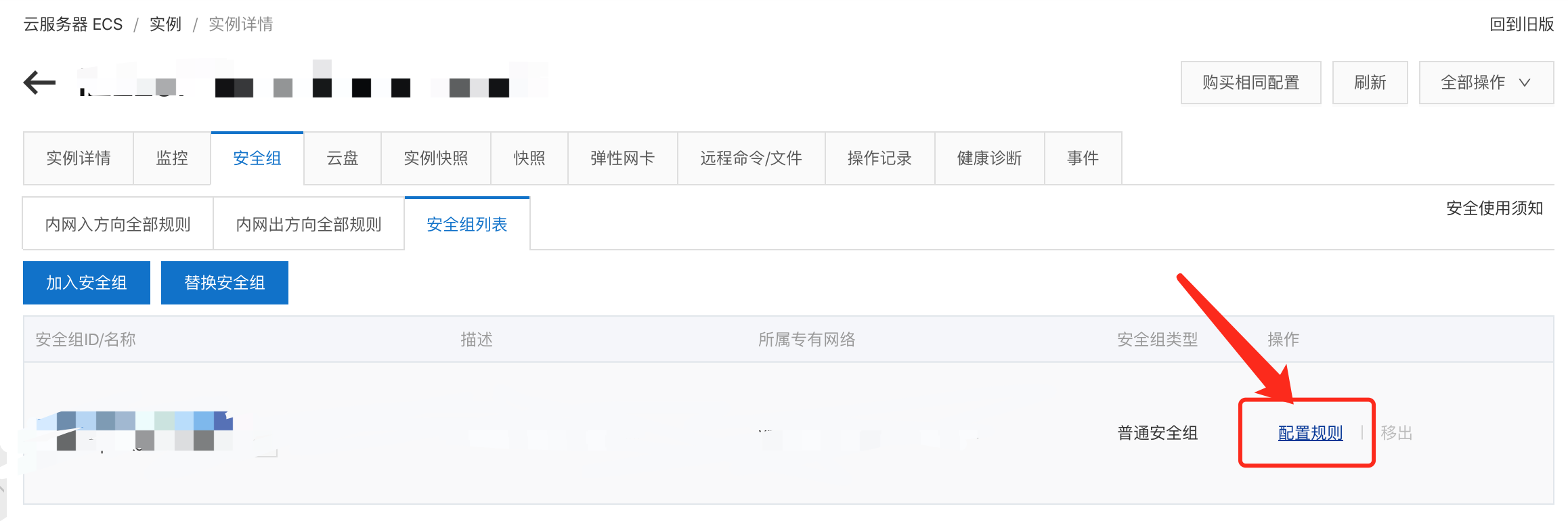 使用CentOS+FinalShell+Node.js+MySQL+Git+gitee+Tomcat+Nginx+域名解析搭建网站教程_finalshell如何安装nodejs-CSDN博客