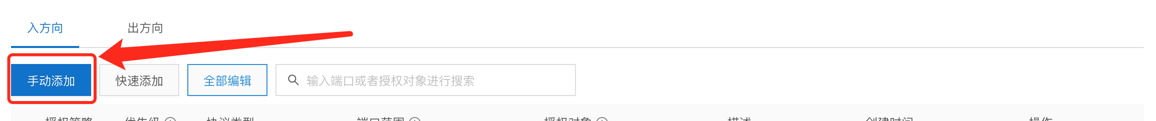 使用CentOS+FinalShell+Node.js+MySQL+Git+gitee+Tomcat+Nginx+域名解析搭建网站教程_finalshell如何安装nodejs-CSDN博客