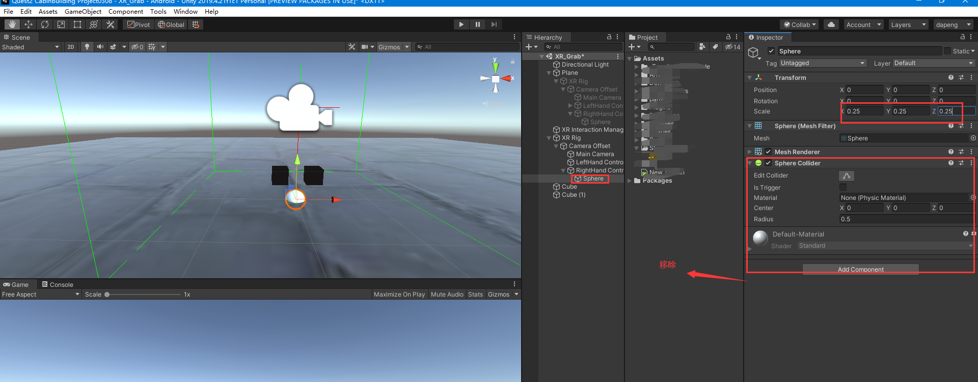 Unity关于oculus Quest2 入门开发：（六）基于xr Interaction Toolkit0100开发交互功能之抓取篇oculus 抓取移动 Csdn博客 4772