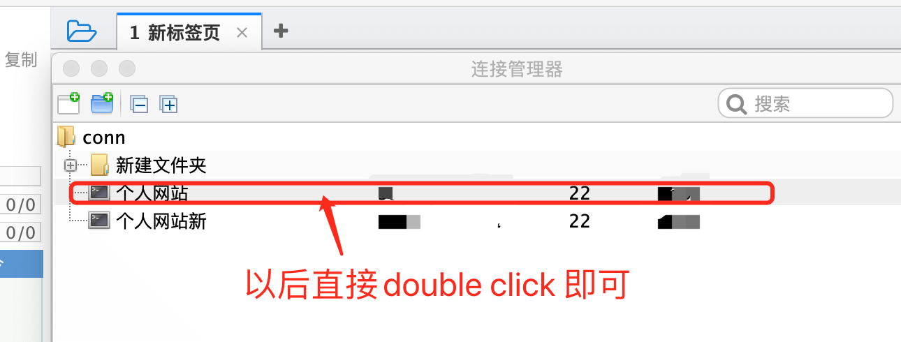 使用CentOS+FinalShell+Node.js+MySQL+Git+gitee+Tomcat+Nginx+域名解析搭建网站教程_finalshell如何安装nodejs-CSDN博客