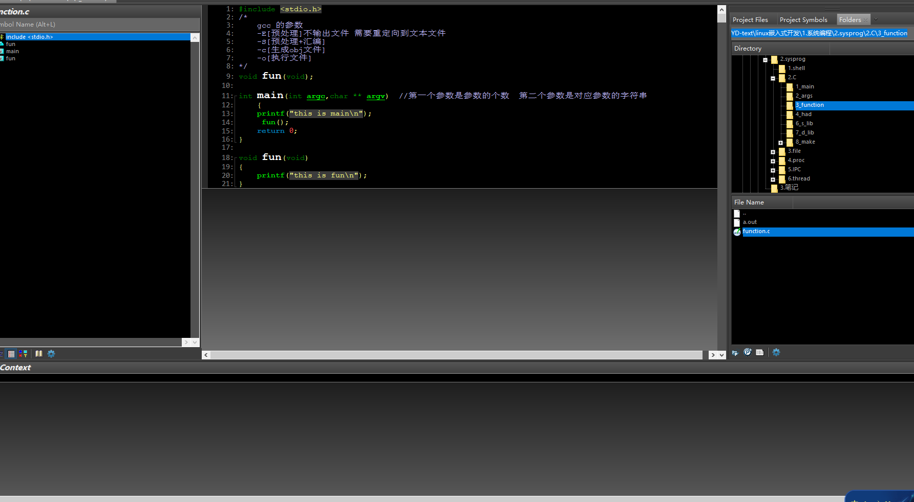 source insight 4.0暗黑样式免费_source insight4.0黑色背景配置百度云-CSDN博客