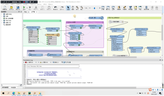 2021FME博客大赛 —— FME在Web数据爬虫及可视化中的应用_fme爬虫模板-CSDN博客