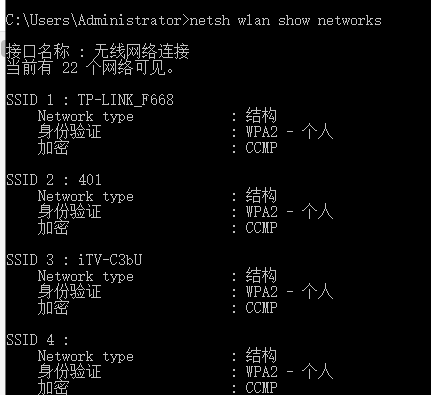 使用代码操作WLAN_使用wlanapi.dll函数-CSDN博客