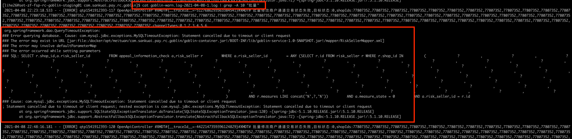 Linux(六)：grep显示前后几行-CSDN博客