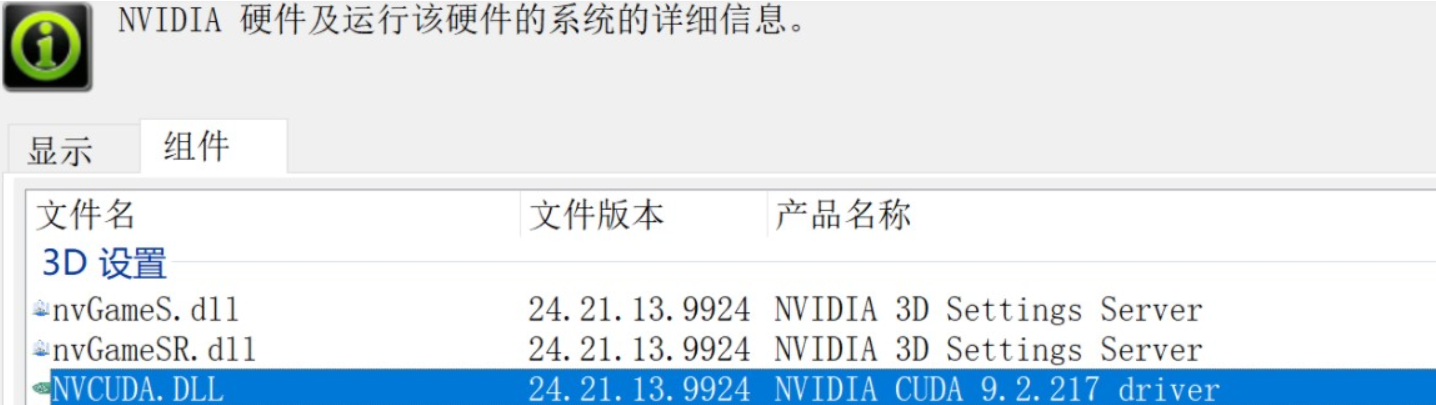CUDA安装配置以及遇到的一些问题解决_cuda local和network-CSDN博客
