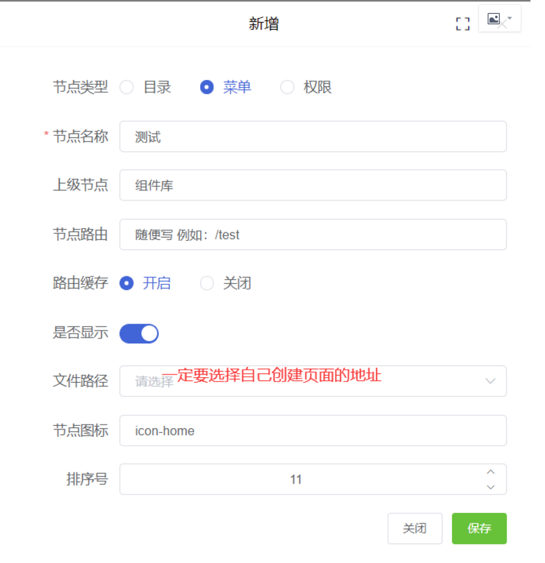 cool-admin框架使用_cooladmin-CSDN博客