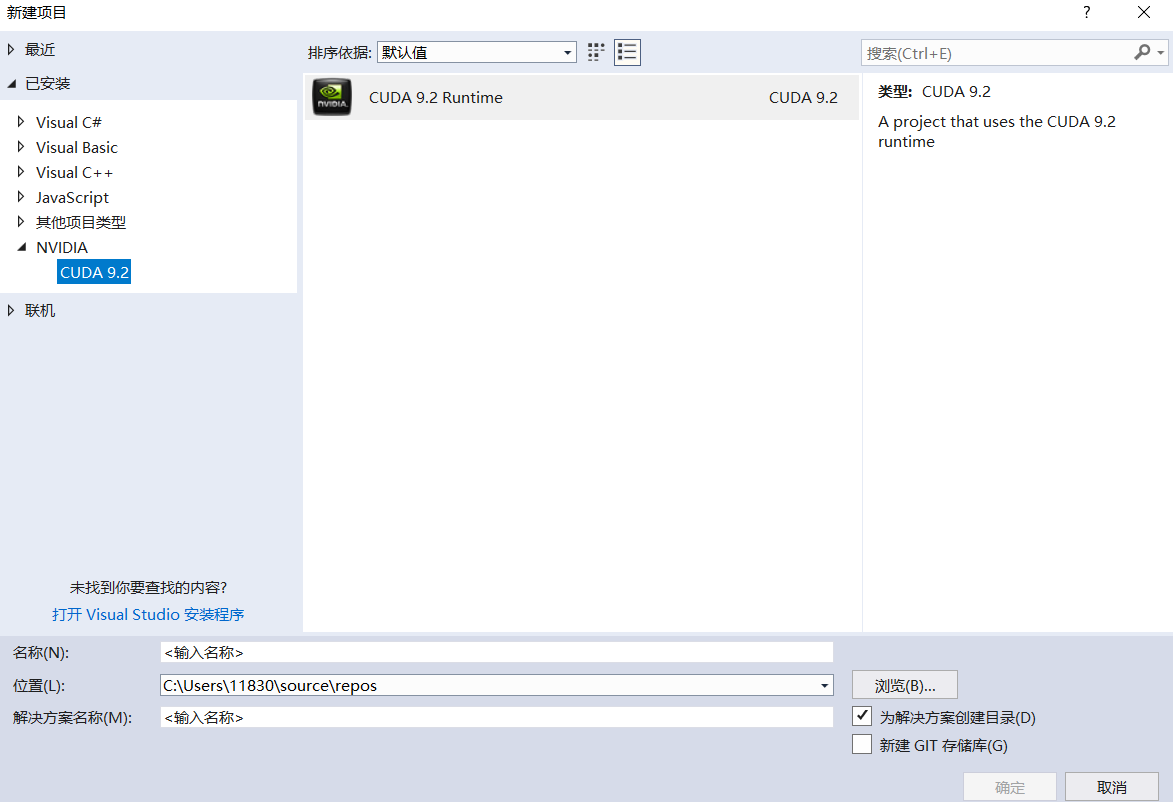 Cuda安装配置以及遇到的一些问题解决 Cuda Local和network Csdn博客