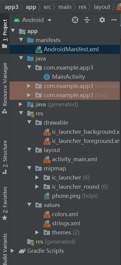 Android Studio——实现电话拨号_android studio期末大作业拨打电话-CSDN博客