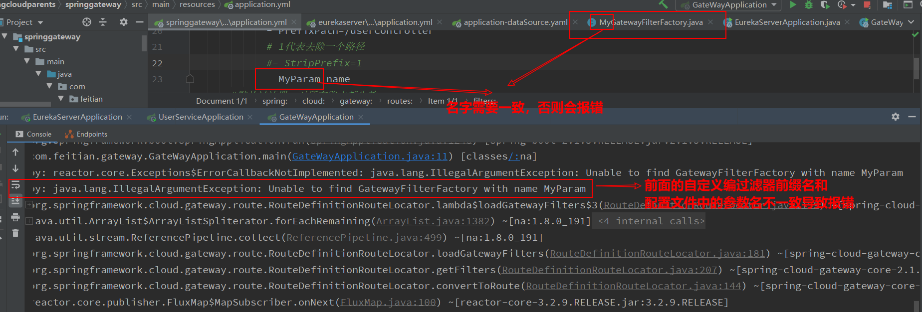 springcloud 学习笔记(四)微服务之springgateway_spring gateway-CSDN博客