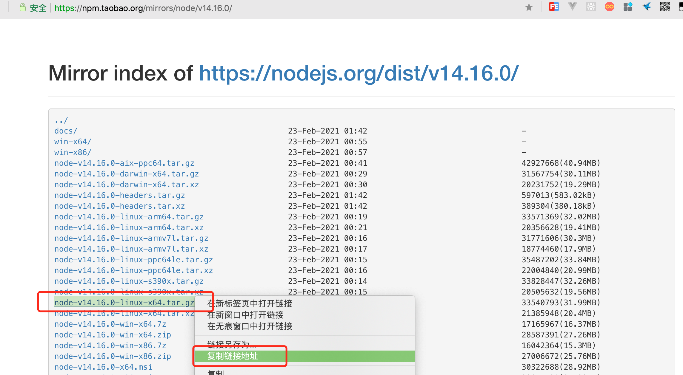 使用CentOS+FinalShell+Node.js+MySQL+Git+gitee+Tomcat+Nginx+域名解析搭建网站教程_finalshell如何安装nodejs-CSDN博客