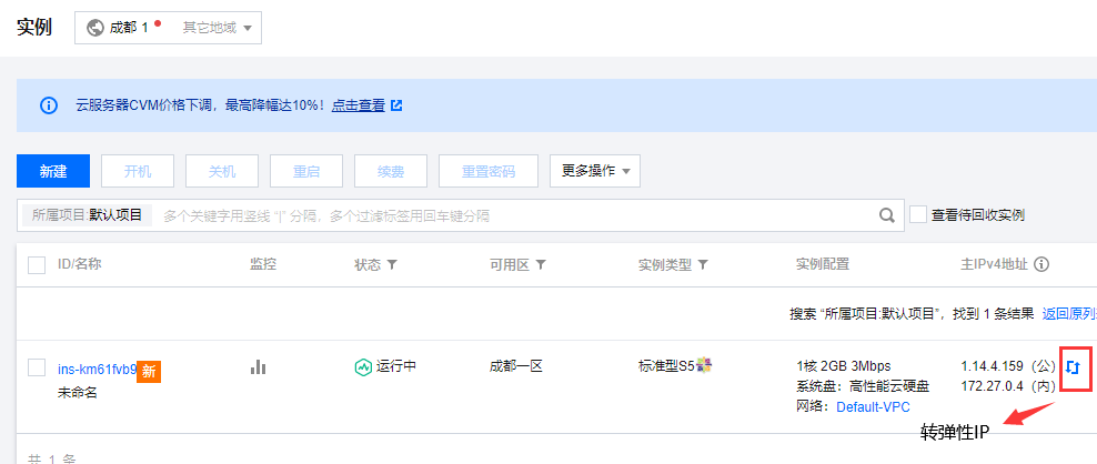 centos+stunnel+squid搭建与应用-CSDN博客