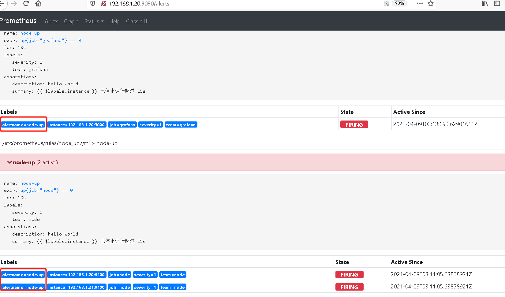 prometheus使用 (十五) alertmanager特性--分组_prometheus group by-CSDN博客