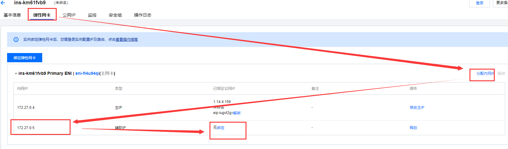 centos+stunnel+squid搭建与应用-CSDN博客