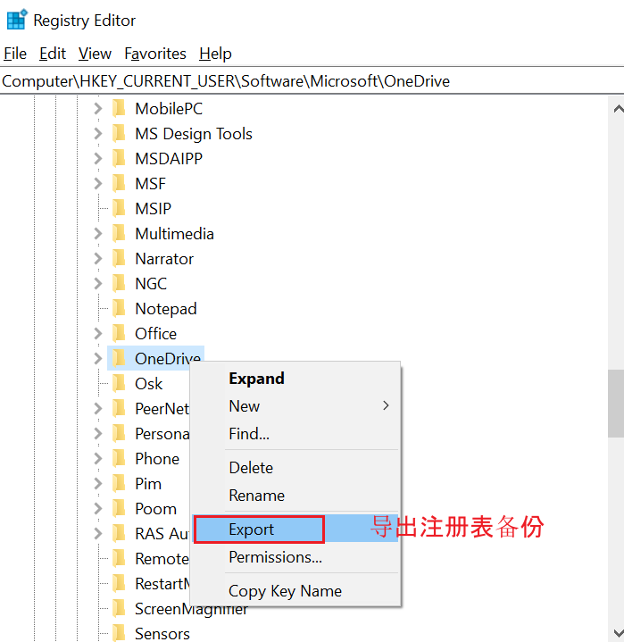 已解决 Onedrive登录提示账户或密码错误 Incorrect User Id Or Password你的账户出现问题请登录onedrive Csdn博客 