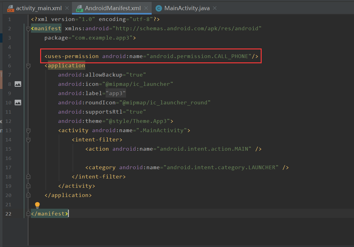 Android Studio——实现电话拨号_android studio期末大作业拨打电话-CSDN博客