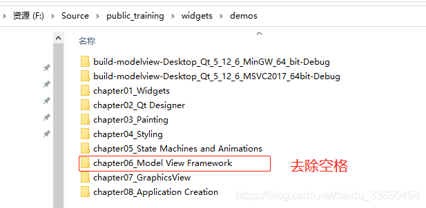 Qt Msvc Lnk1181 无法打开输入文件“debugmainobj” Csdn博客
