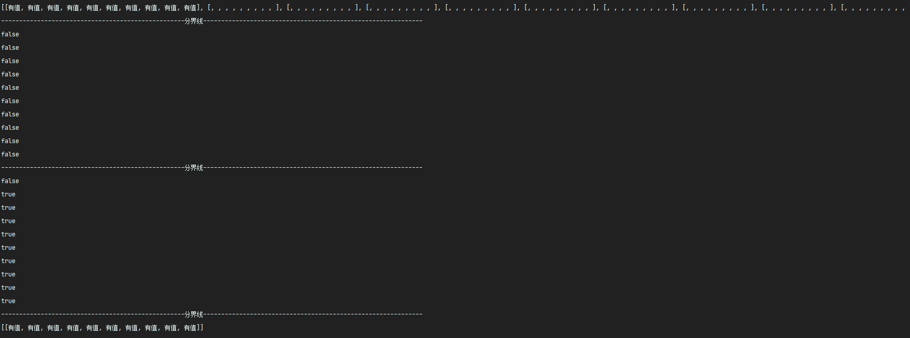 Stream流判断和过滤嵌套liststream 嵌套listqq43744342的博客 Csdn博客 