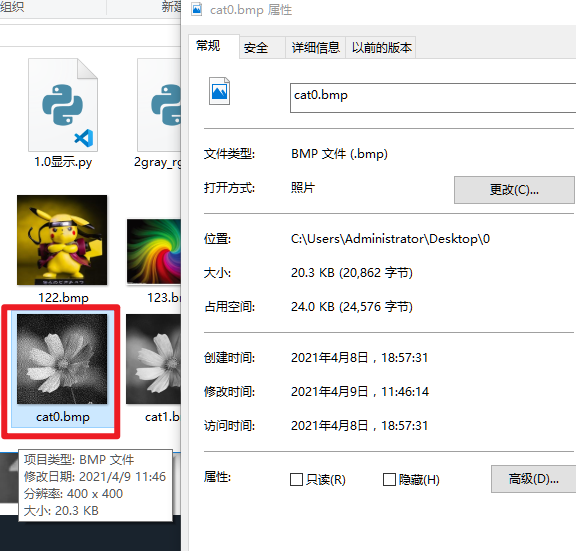 数字图像处理-选修_image.fromarray函数-CSDN博客