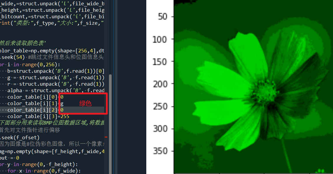 数字图像处理-选修_image.fromarray函数-CSDN博客