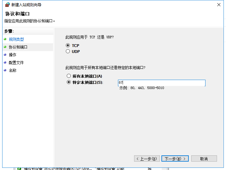 Windows server中IIS部署时80端口可以访问，改用其他端口不能访问的详细过程_腾讯云 iis服务器发布完网站后 通过ip可以访问80端口 换别的端口就不可以了-CSDN博客