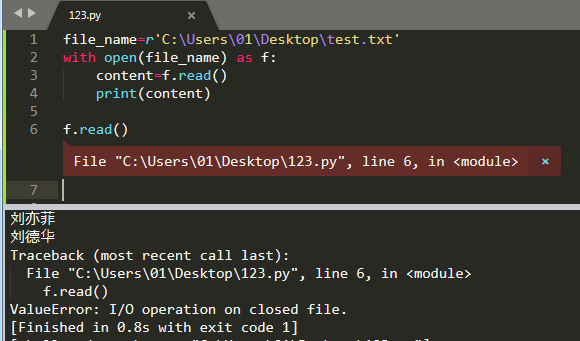 打开文件、文本文件的读写、二进制文件的读写_二进制打开txt-CSDN博客