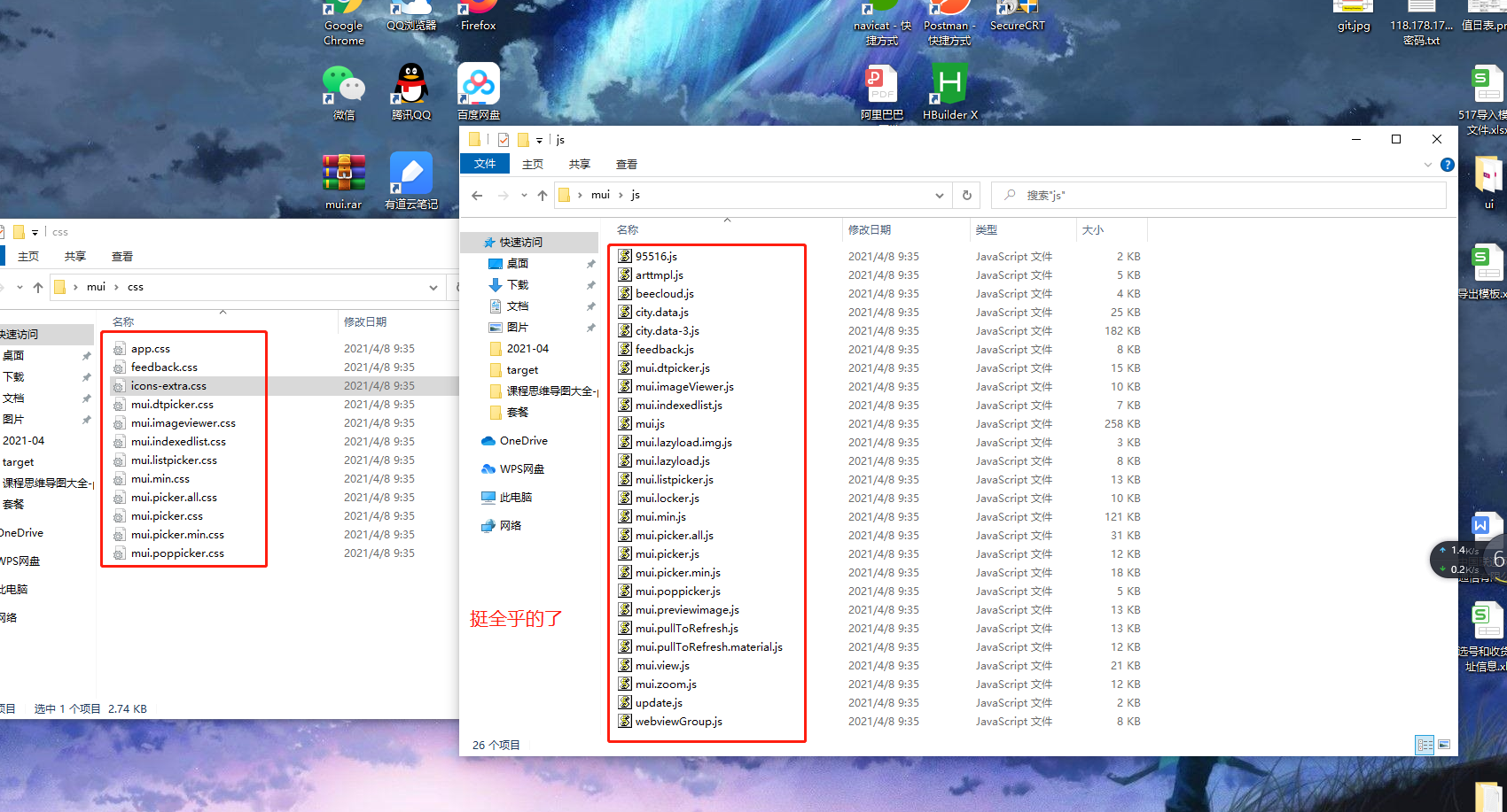 mui下载 mui.js下载 mui.css下载-CSDN博客