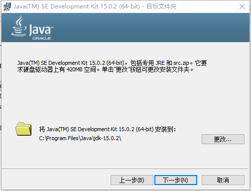 Idea安装及配置jdk Idea 增加jdk Csdn博客