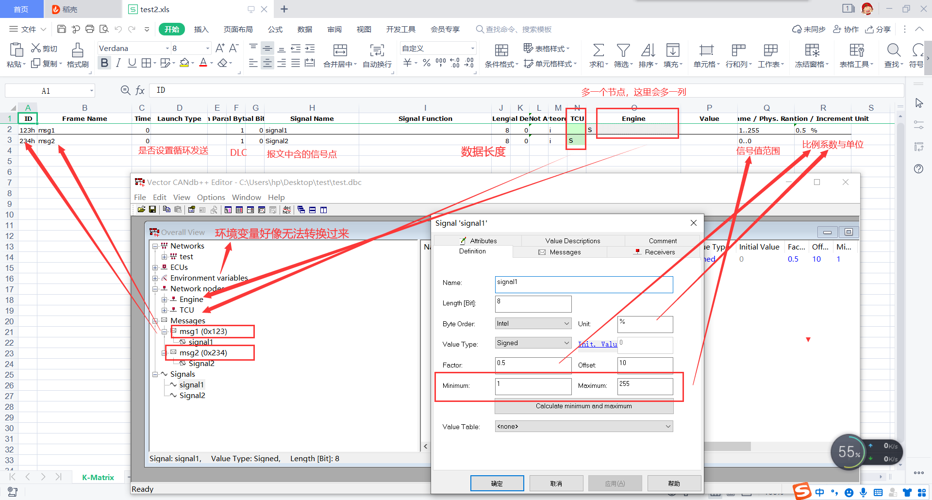 canmatrix DBC xls CSDN canmatrix-dbc-xls-csdn