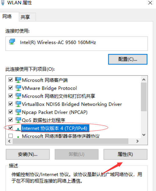 Windows10使用ipconfig/renew自动获取不了ip的解决方法_ip renew-CSDN博客