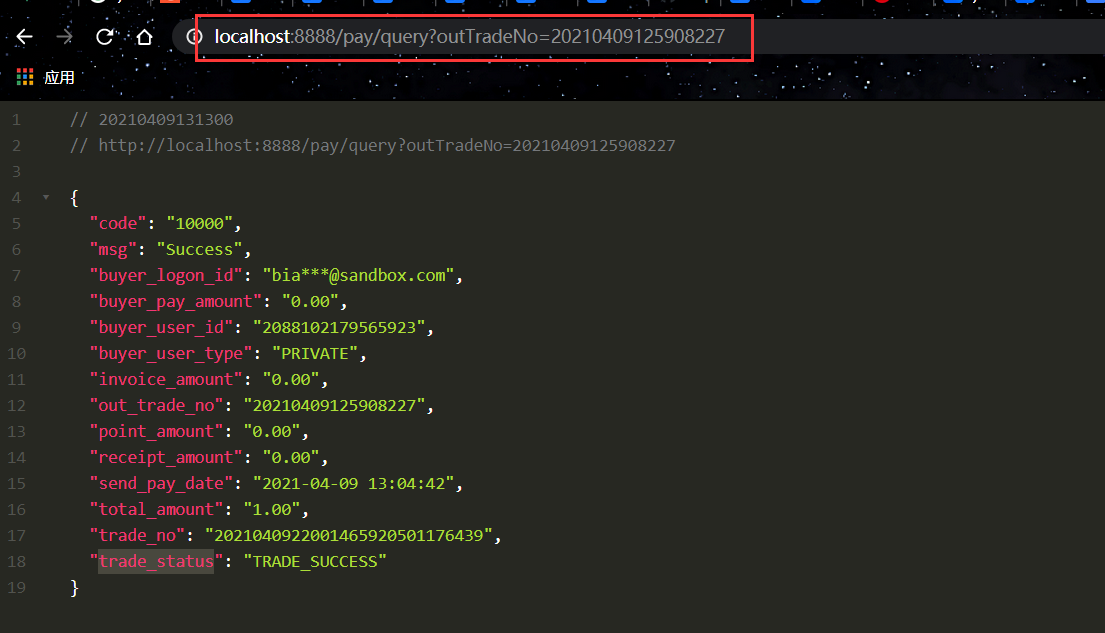 Spring Boot 整合支付宝支付（新版 Alipay Easy SDK 2.0）_查询订单支付状态同一笔订单或者同一个商品防止超付 springboot-CSDN博客