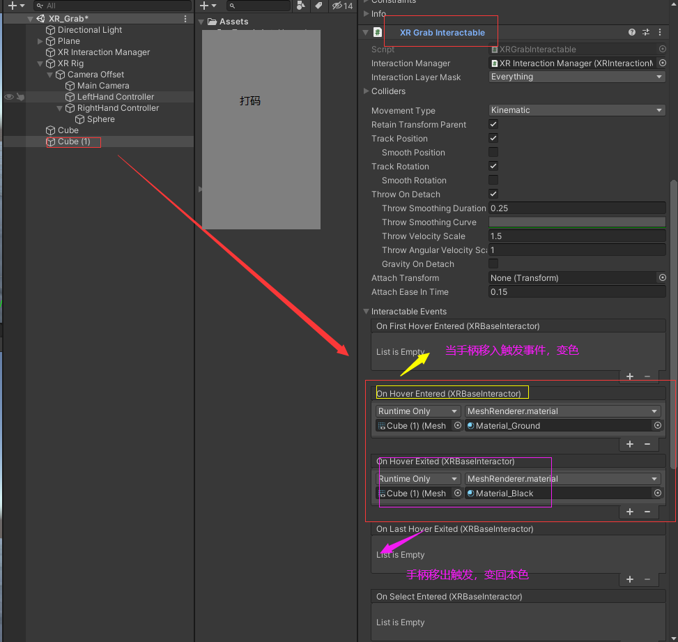 Unity关于oculus Quest2 入门开发：（六）基于xr Interaction Toolkit0100开发交互功能之抓取篇oculus 抓取移动 Csdn博客 9690