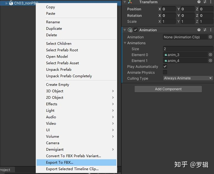 Unity使用FBX Exporter导入导出动画及FBX_fbx exporter unity download-CSDN博客