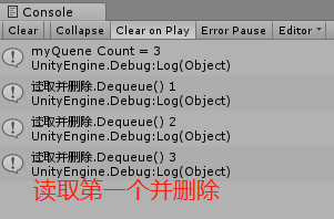 unity中 List、Dictionary和Queue的使用学习记录_unity list和diction-CSDN博客