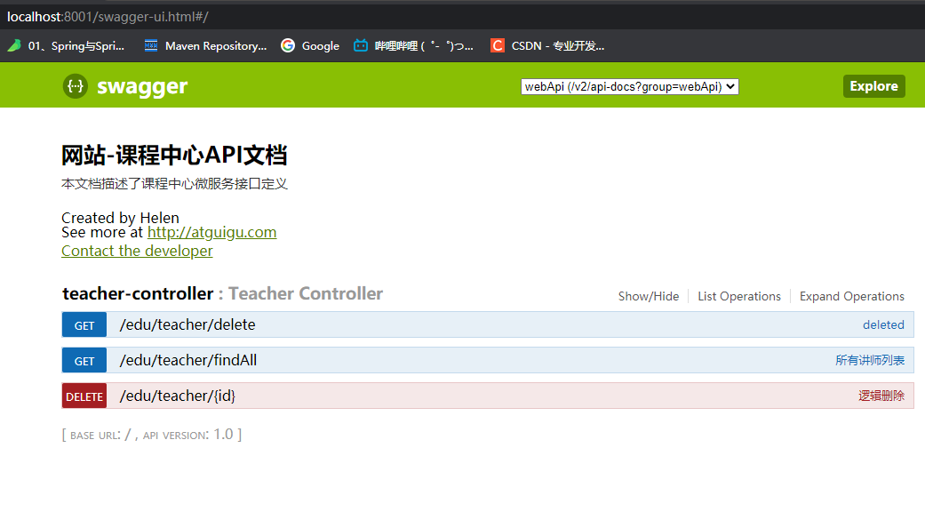 项目整合Swagger_swagger 配置多项目共用-CSDN博客