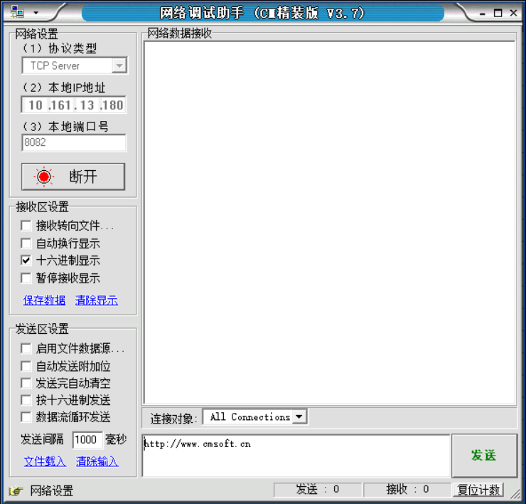 ESP8266建立TCP连接确出现错误AT+CIPSTART=“TCP”,“10.161.13.180”,8080 ERROR CLOSED-CSDN博客