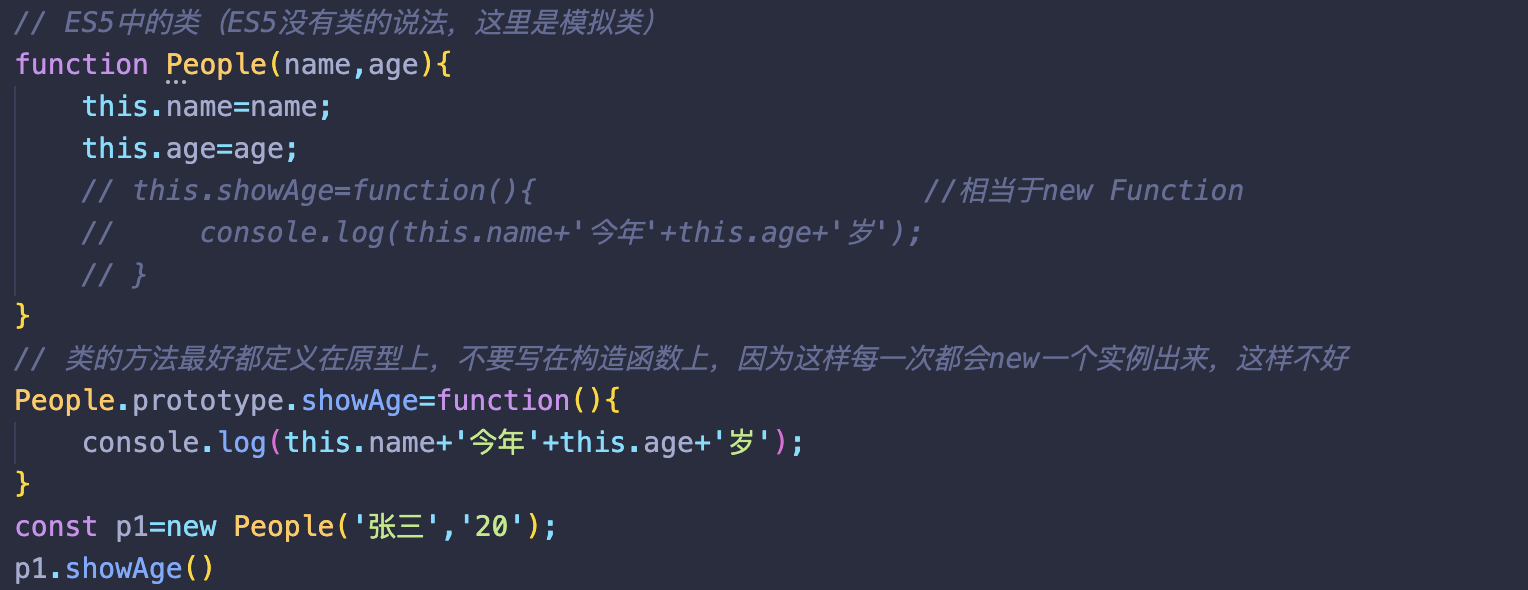 ES6-11最新语法大全_es6以及之后的新语法-CSDN博客