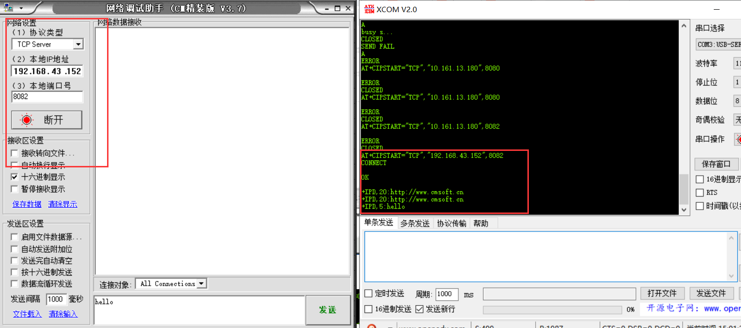 ESP8266建立TCP连接确出现错误AT+CIPSTART=“TCP”,“10.161.13.180”,8080 ERROR CLOSED-CSDN博客