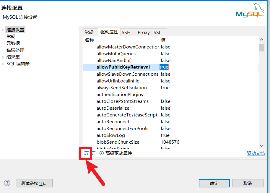 Public Key Retrieval Is Not Allowed Public Key Retrieval Is Not Allowed Csdn博客 