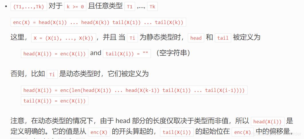 Solidity中 函数选择器及参数编码 Solidity 动态数据偏移量计算 Csdn博客