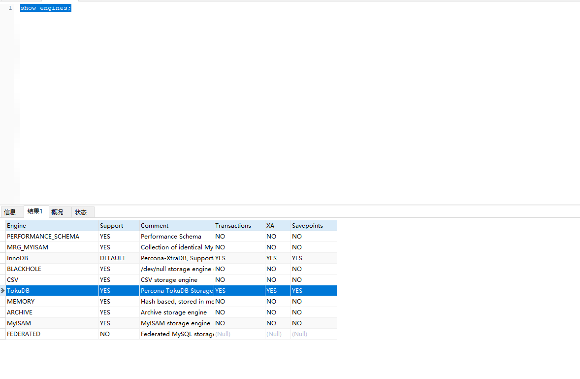 MySQL TokuDB引擎安装详解_tokudb详解-CSDN博客